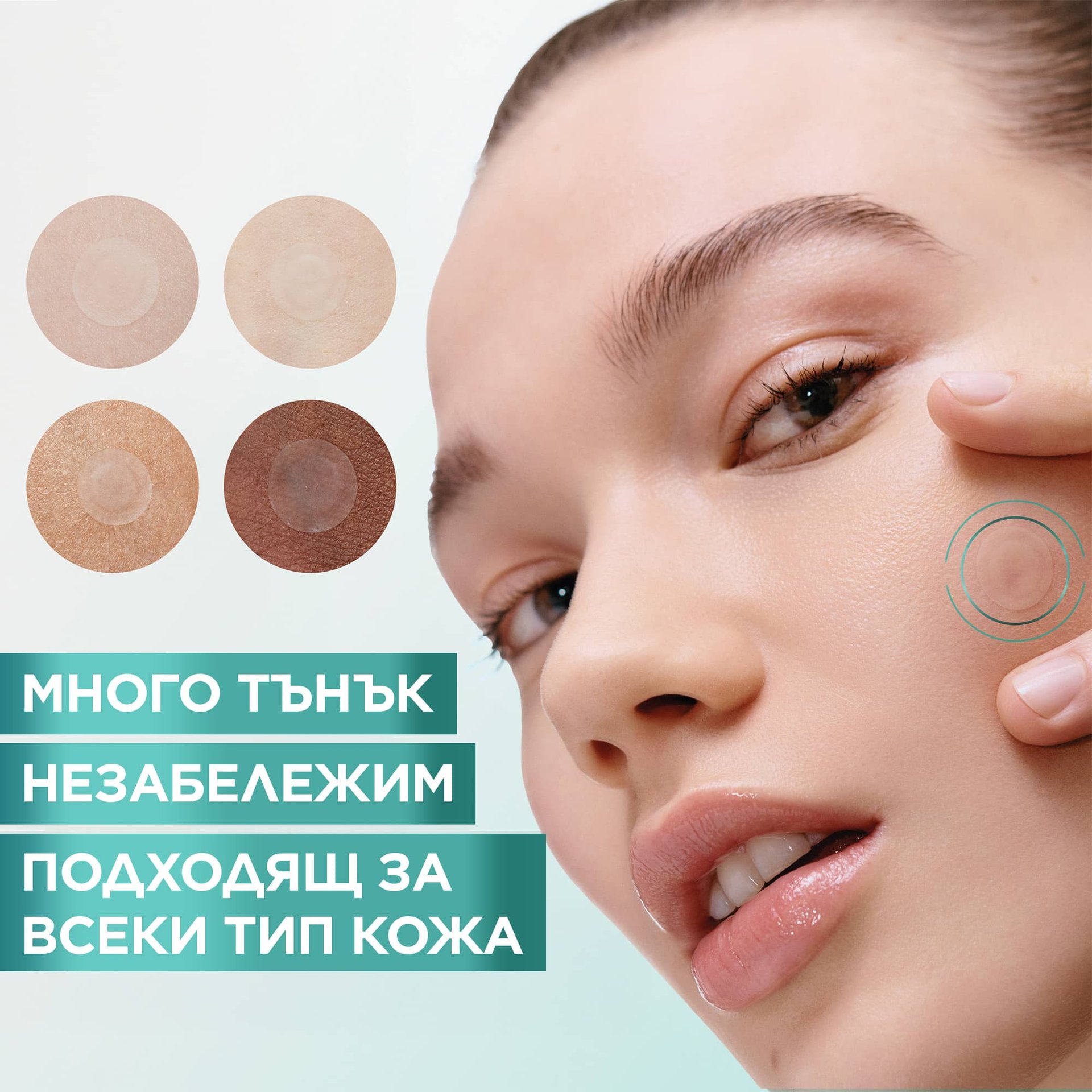 Garnier Pure Active пластир против пъпки - Garnier